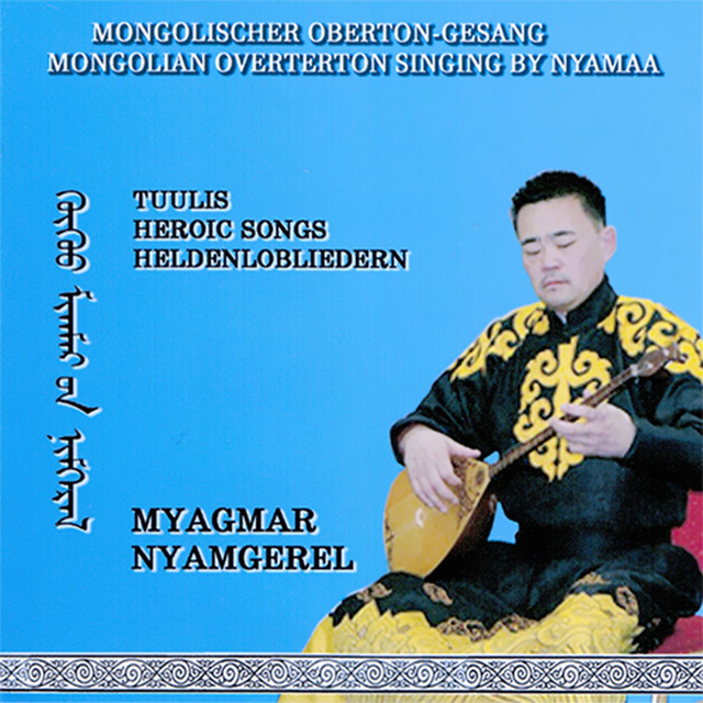 Best Mongolian Throat Singing albums of 2019 - Rate Your Music