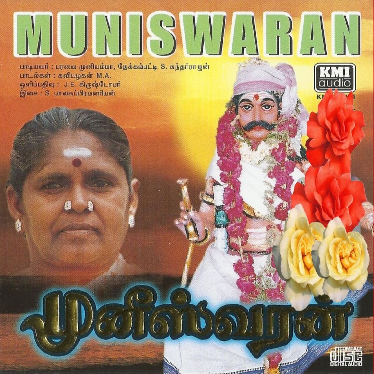 பரவை முனியம்மா Albums: songs, discography, biography, and listening ...