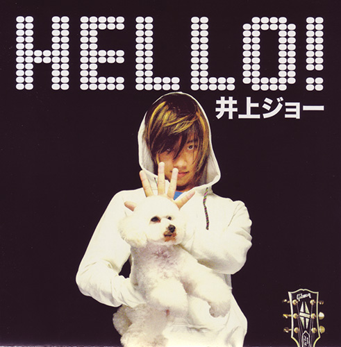 Hello! by 井上ジョー [Joe Inoue] (Single, Pop Punk): Reviews, Ratings ...