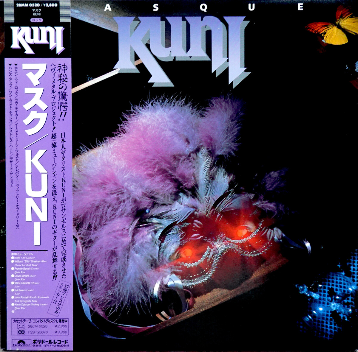 Kuni Albums: songs, discography, biography, and listening guide - Rate ...