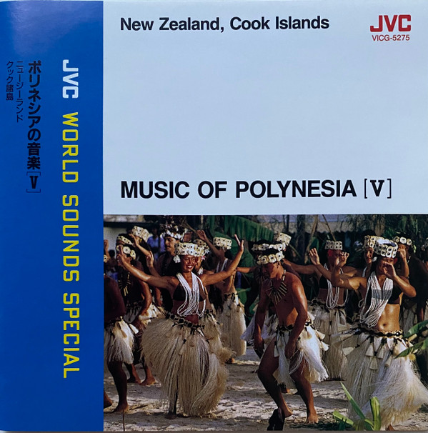 Music of Polynesia [V] - New Zealand, Cook Islands by Various Artists ...