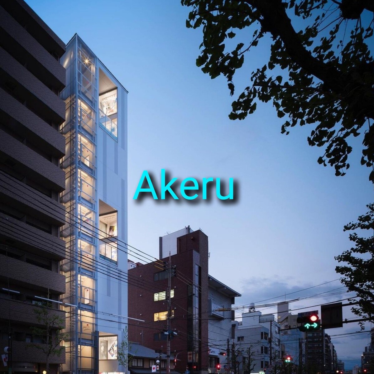 Akeru by Michiru Aoyama (Album; Bullflat3.8): Reviews, Ratings, Credits, Song list - Rate Your Music