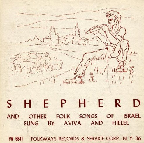 Best Israeli Folk Music albums of 1953 - Rate Your Music