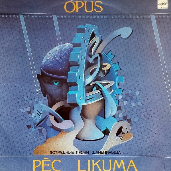 Opus Albums: songs, discography, biography, and listening guide - Rate ...