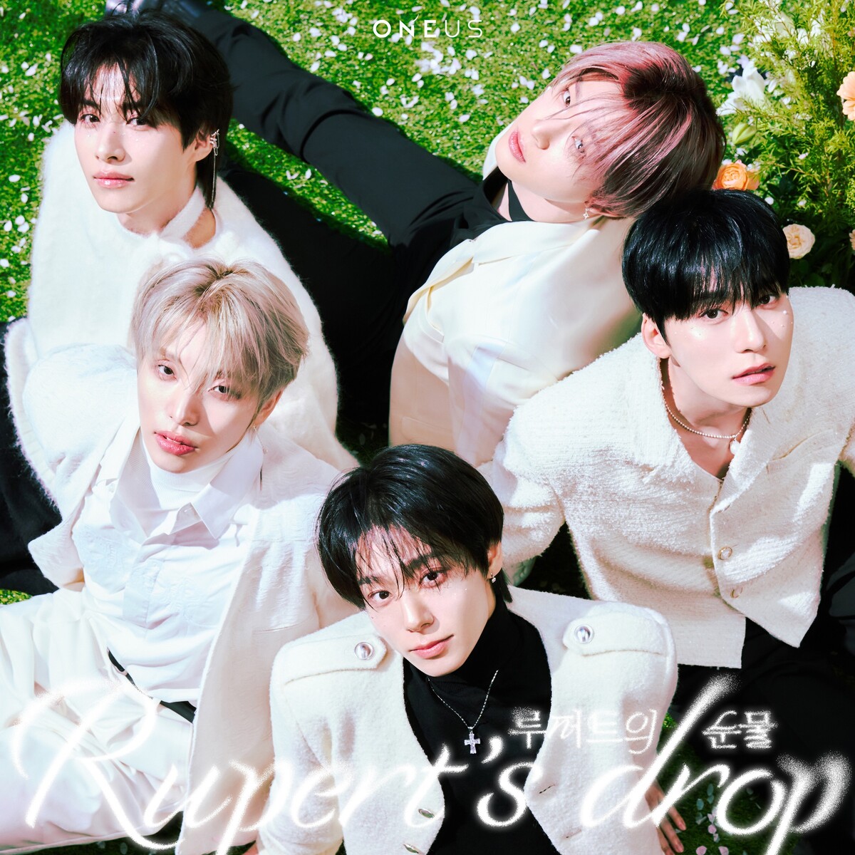 ONEUS Albums: songs, discography, biography, and listening guide - Rate ...