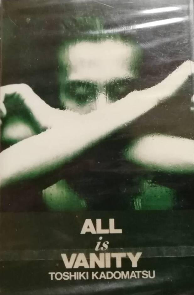 All Is Vanity by Toshiki Kadomatsu (Album; Oṃ maṇi padme Hūm; BVTR-40 ...