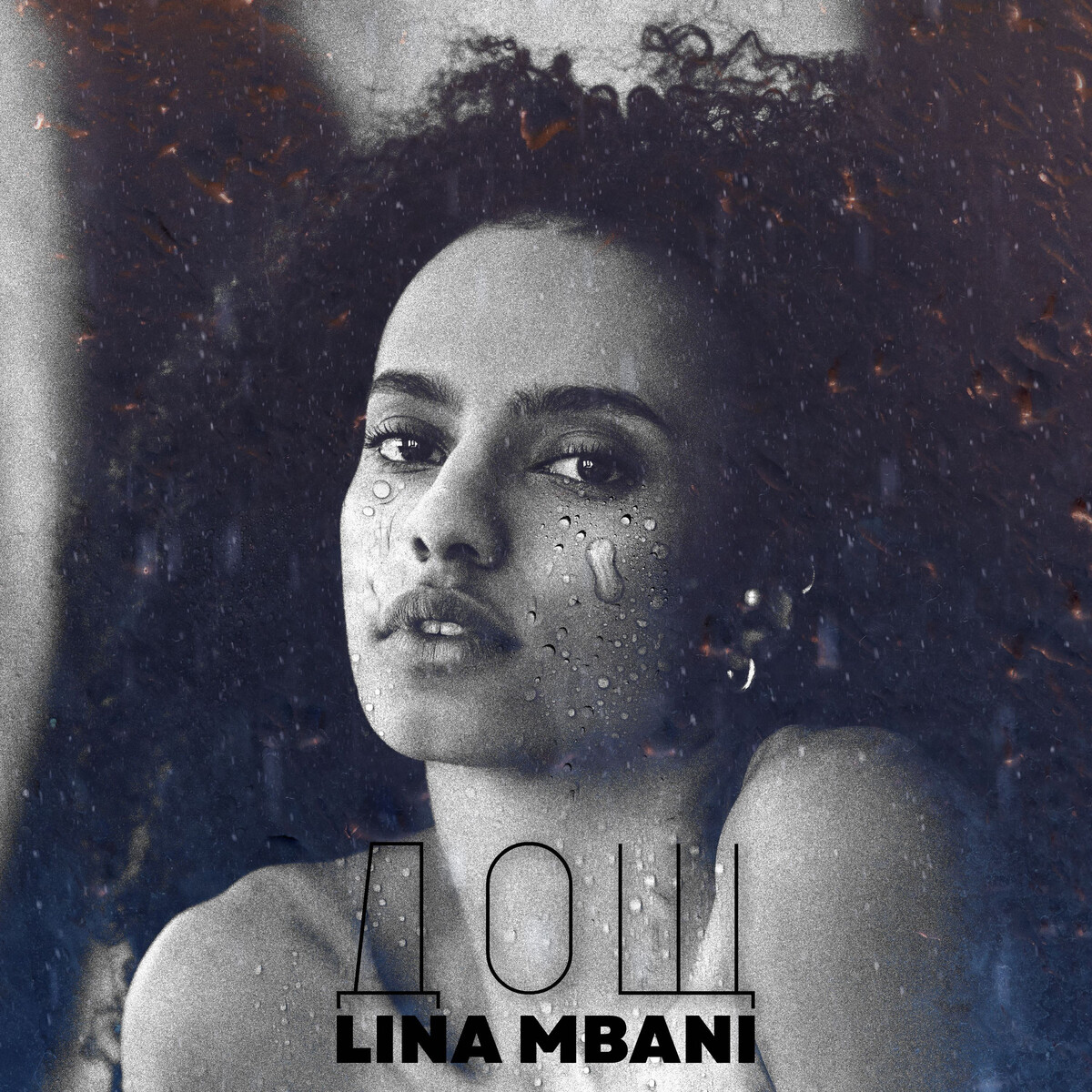Lina Mbani Albums: songs, discography, biography, and listening guide ...