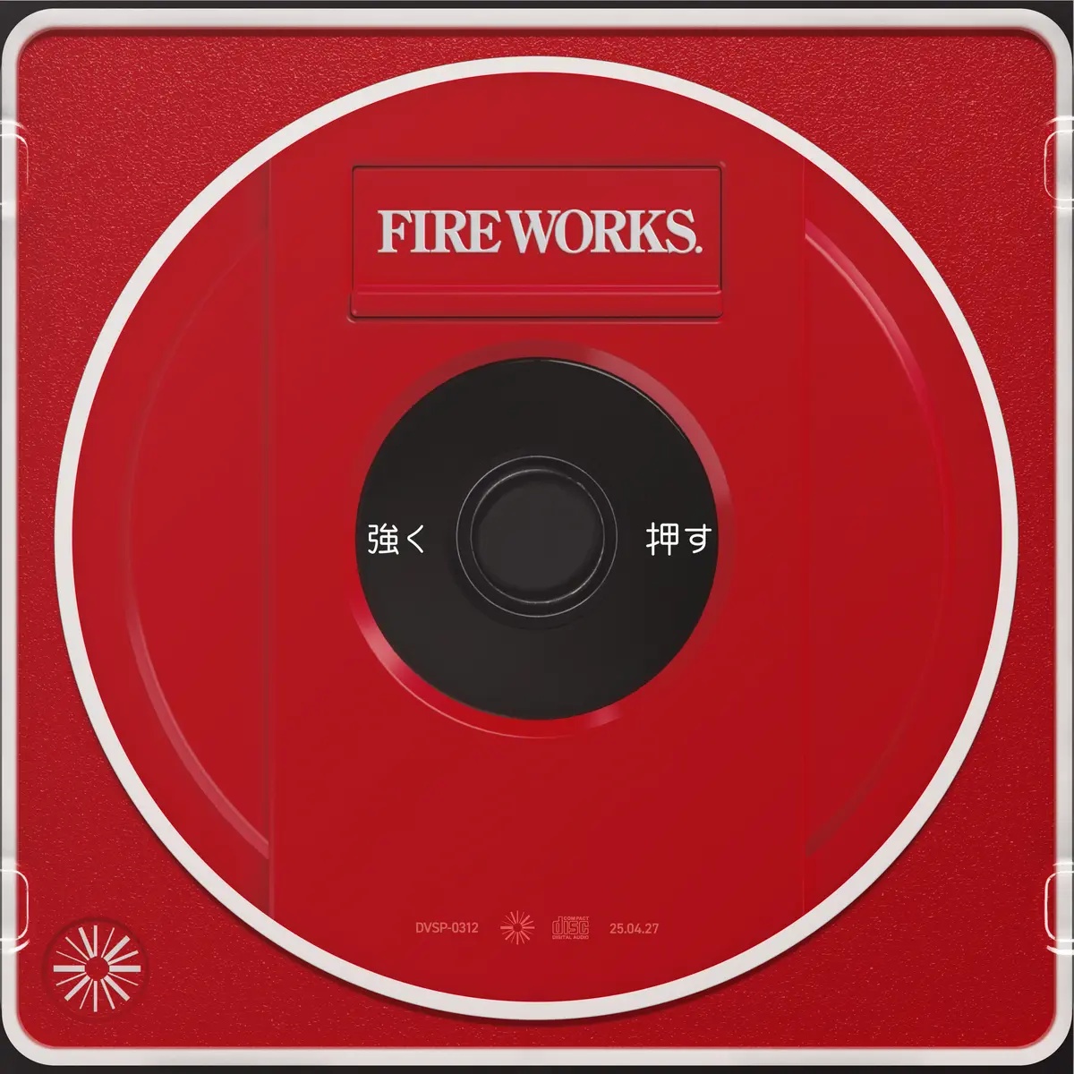 FIREWORKS. by Various Artists (Album, Hard Techno): Reviews, Ratings ...