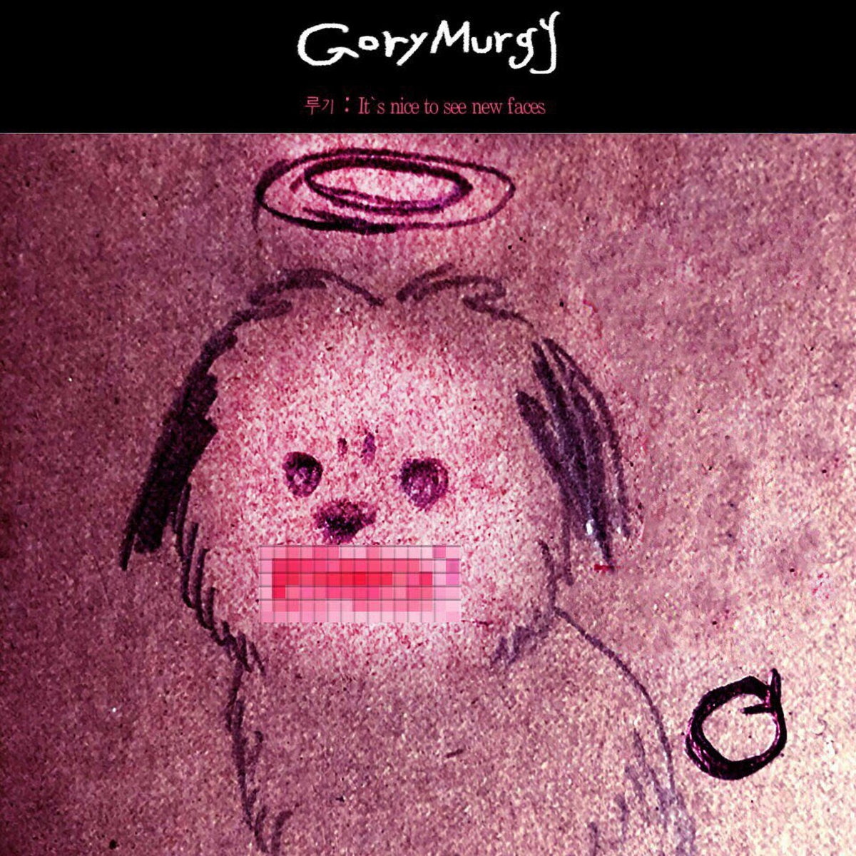 루기 (Lugy) by 꼬리물기 [GoryMurgy] (Single): Reviews, Ratings, Credits, Song ...