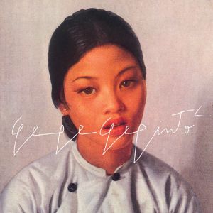 Gepinto by Gepe (Album, Singer-Songwriter): Reviews, Ratings, Credits ...