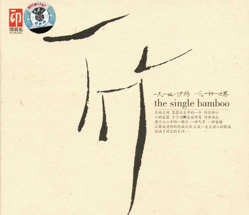 Wang Yue Ming Albums: songs, discography, biography, and listening ...