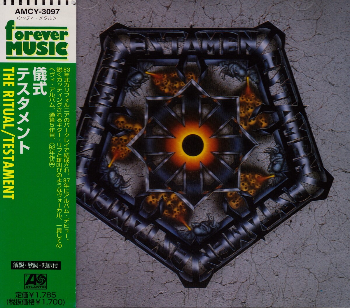 The Ritual by Testament (Album; EastWest; AMCY-3097): Reviews, Ratings ...