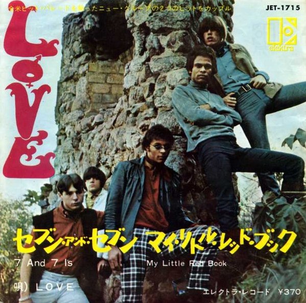 7 and 7 Is / My Little Red Book by Love (Single; Elektra; JET-1715 ...