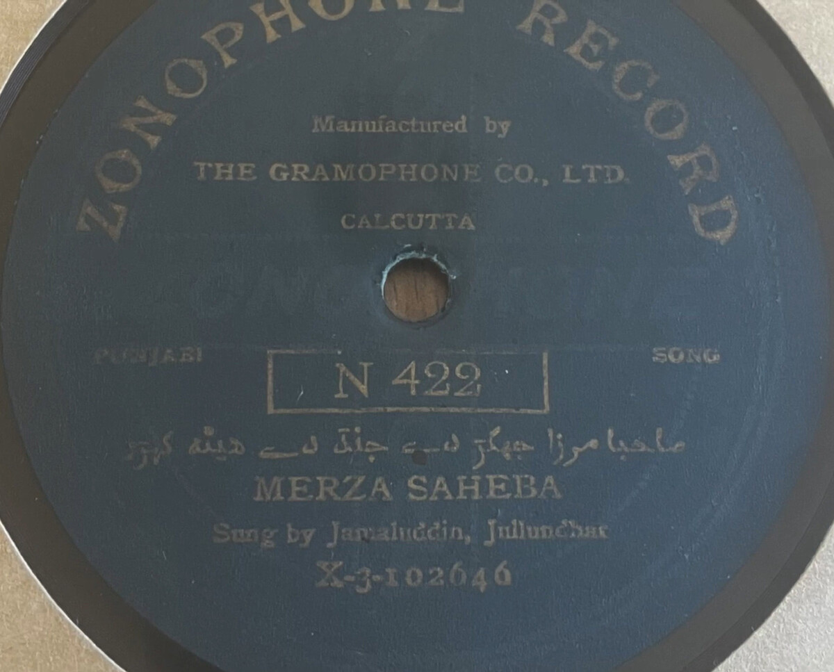 Merza Saheba / Merza-Ki-Kali by Jamaluddin / Makhan (Single, Punjabi ...