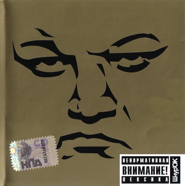 Стас Барецкий Albums: songs, discography, biography, and listening ...