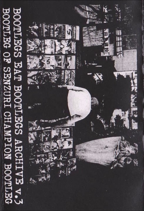 Bootleg of Senzuri Champion Bootleg by The Gerogerigegege (Bootleg; Vis ...