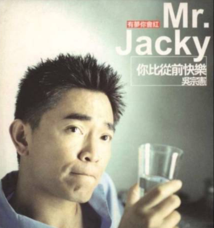你比從前快樂 by Mr. Jacky (Album): Reviews, Ratings, Credits, Song list ...