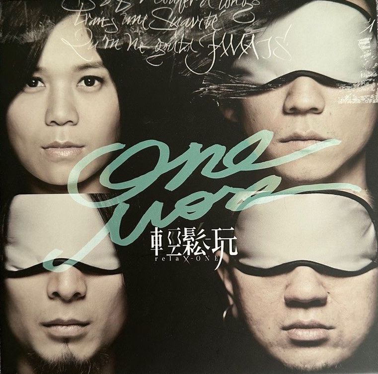 One More by 輕鬆玩 [Relax-ONE] (Album; Avex Taiwan; n/a): Reviews, Ratings, Credits, Song list ...