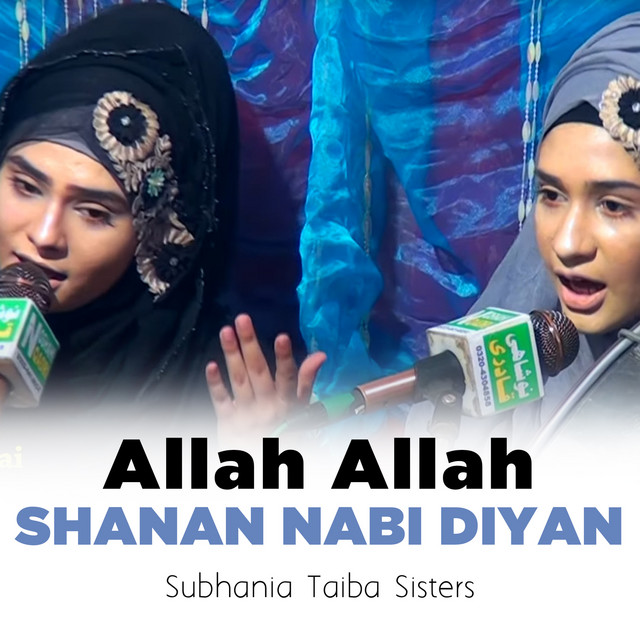 Allah Allah Shanan Nabi Diyan by Subhania Taiba Sisters (Single ...