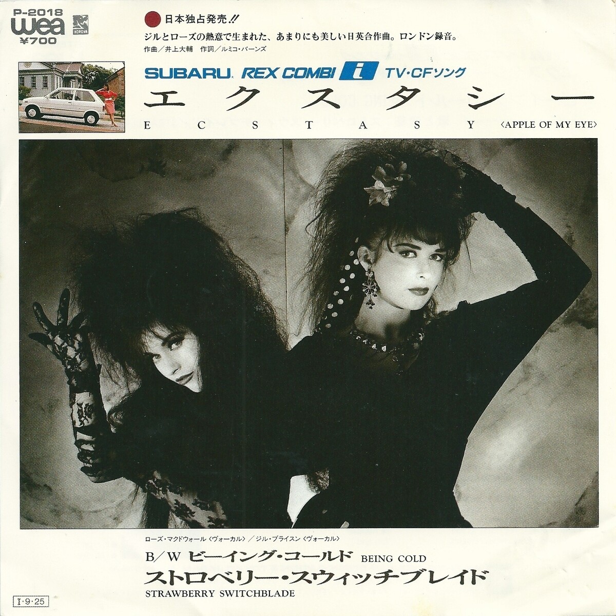 Best Kayōkyoku singles of all time - Rate Your Music