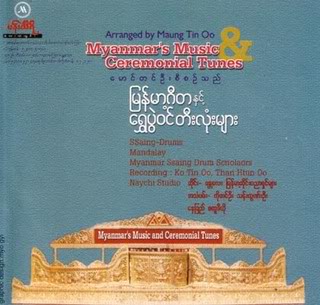 Most popular Burmese Classical Music albums of 1995 - Rate Your Music