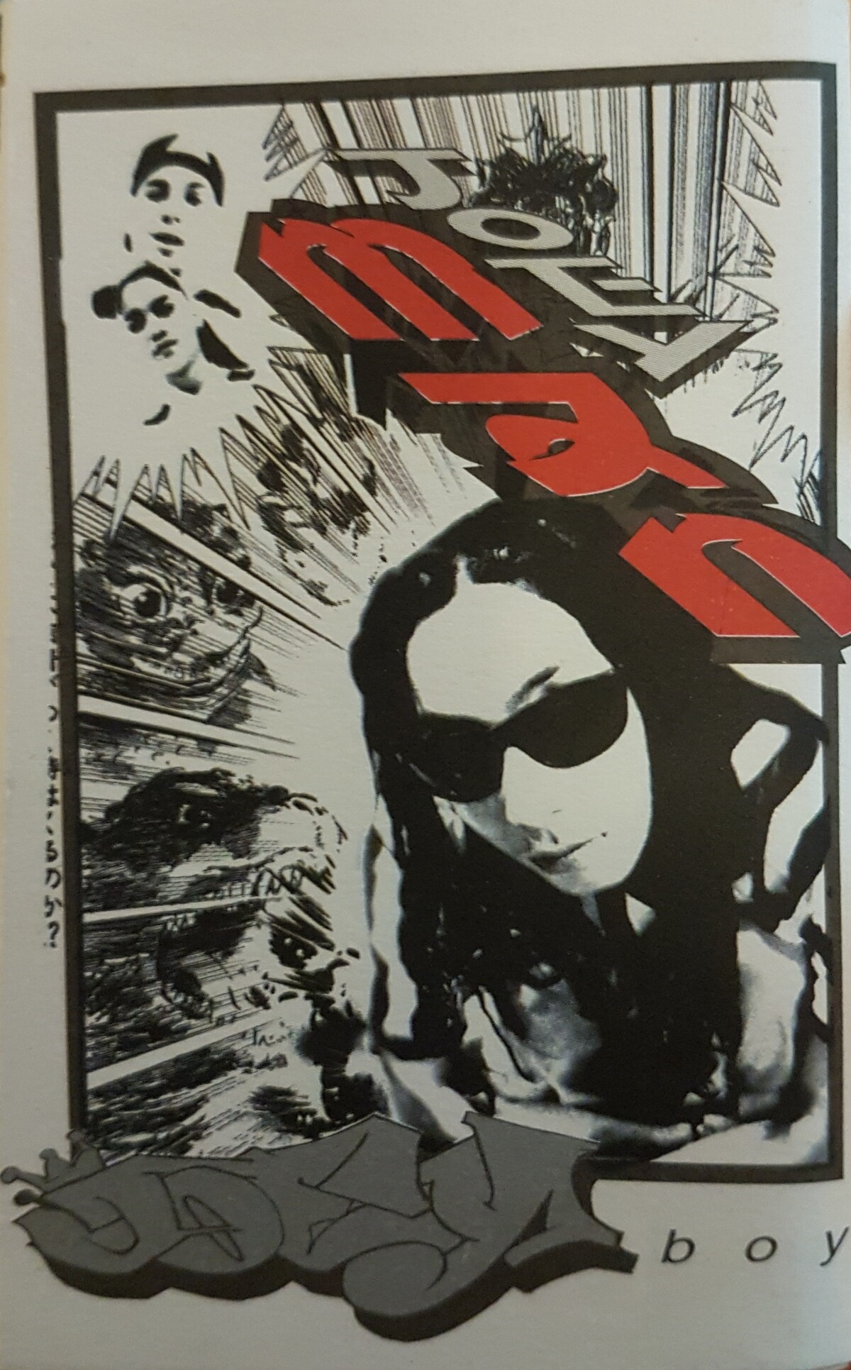 Joey Boy Albums: songs, discography, biography, and listening guide ...