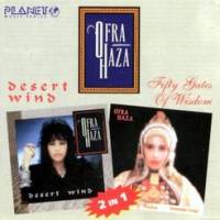 Desert Wind / Fifty Gates of Wisdom by עפרה חזה [Ofra Haza ...