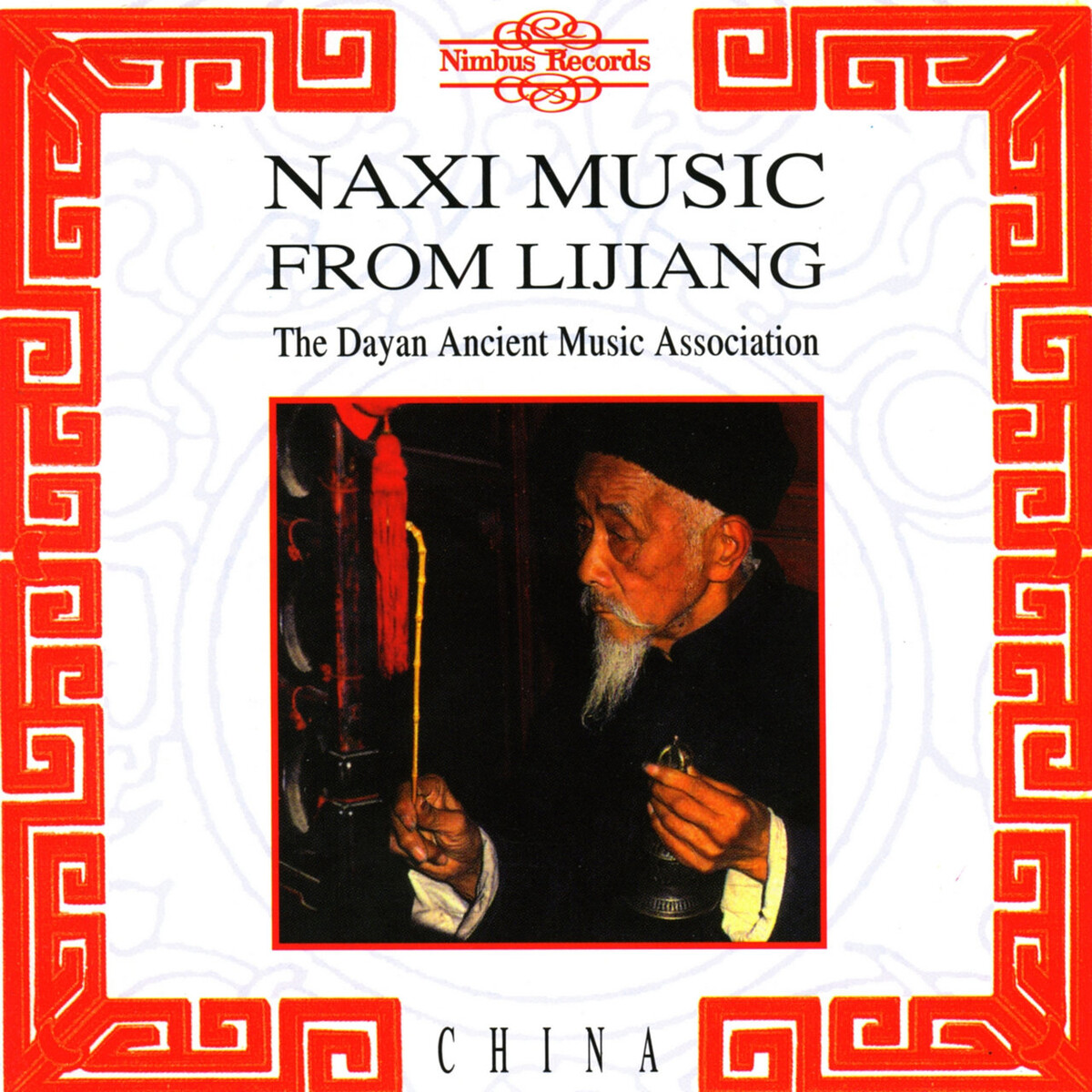 The Dayan Ancient Music Association Albums: songs, discography ...