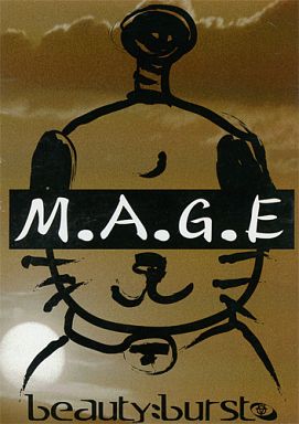 M.A.G.E by Various Artists (Album, Nerdcore Techno): Reviews, Ratings ...