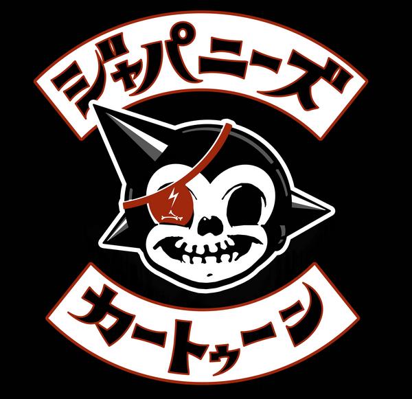 Japanese Cartoon Albums: songs, discography, biography, and listening ...
