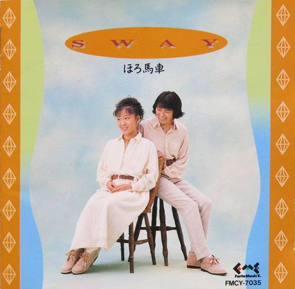 SWAY Albums: songs, discography, biography, and listening guide - Rate ...