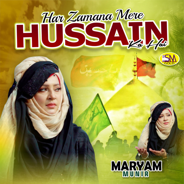 Har Zamana Mere Hussain Ka Hai by Maryam Munir (EP, Nasheed): Reviews, Ratings, Credits, Song ...