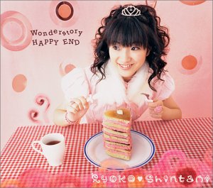 Wonderstory / HAPPY END by 新谷良子 [Ryoko Shintani] (Single; Lantis; LACM ...