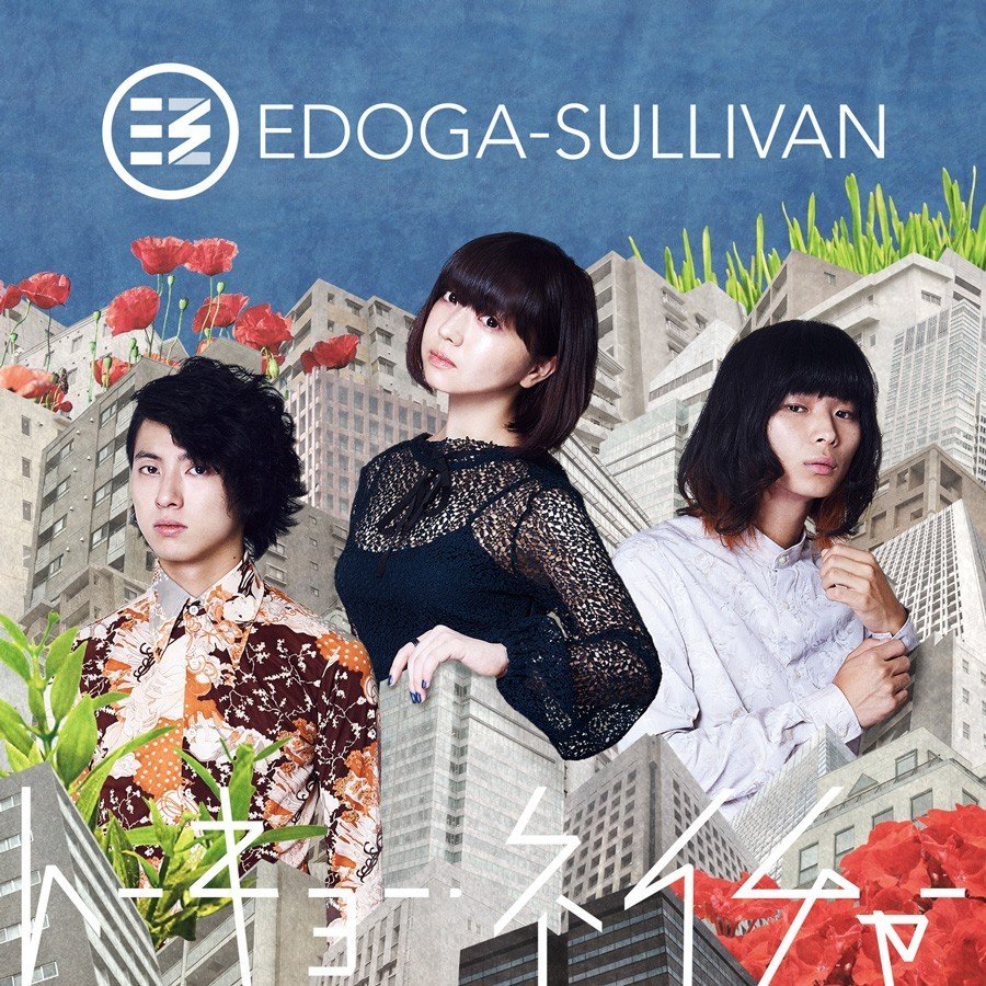 トーキョー・ネイチャー (Tokyo Nature) by Edoga-Sullivan (EP): Reviews, Ratings, Credits, Song list - Rate ...