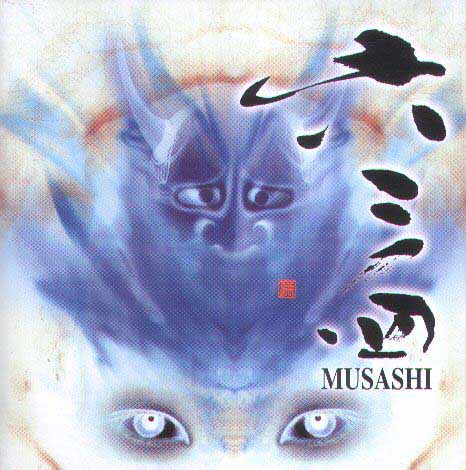 Musashi Albums: songs, discography, biography, and listening guide ...