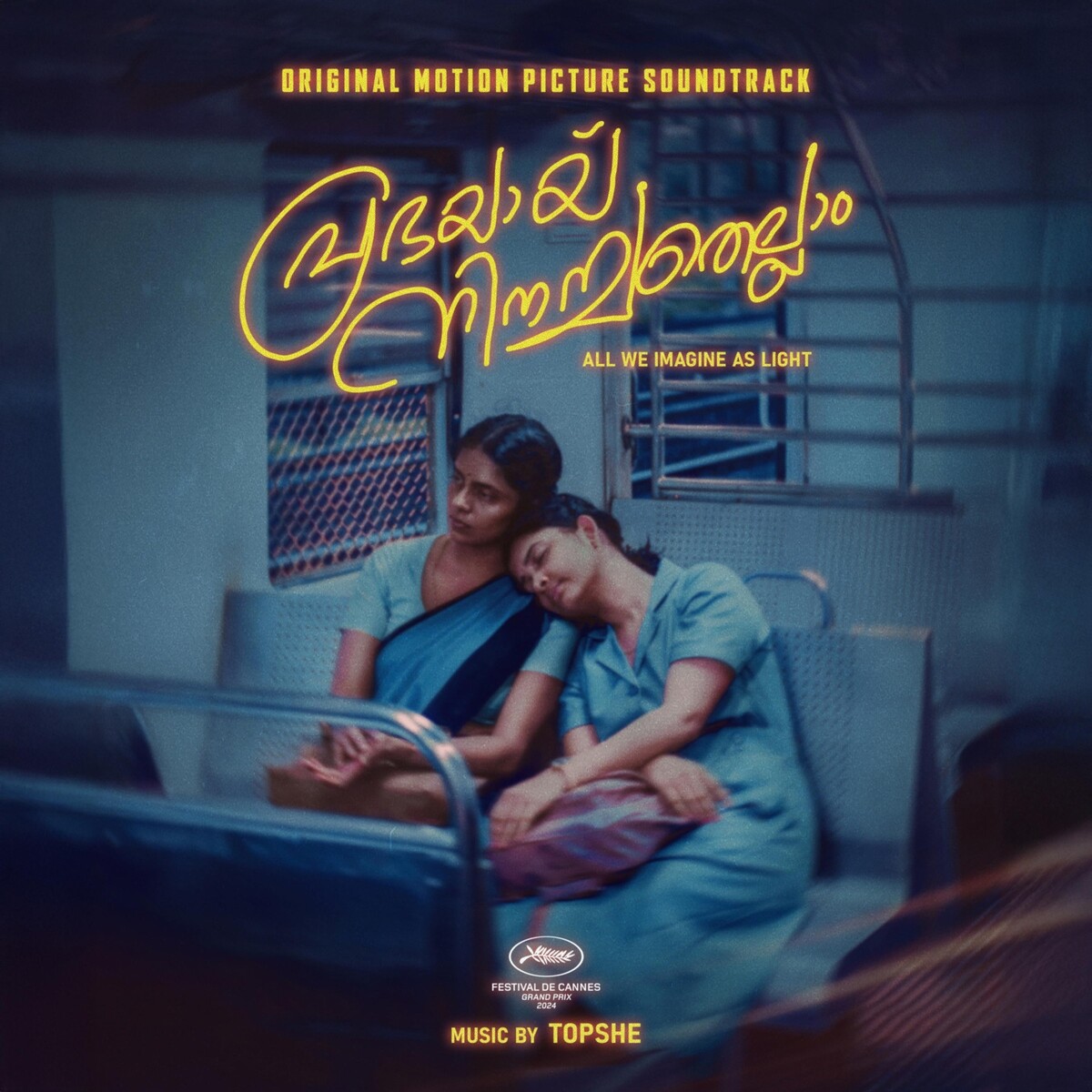 Topshe Albums: songs, discography, biography, and listening guide ...