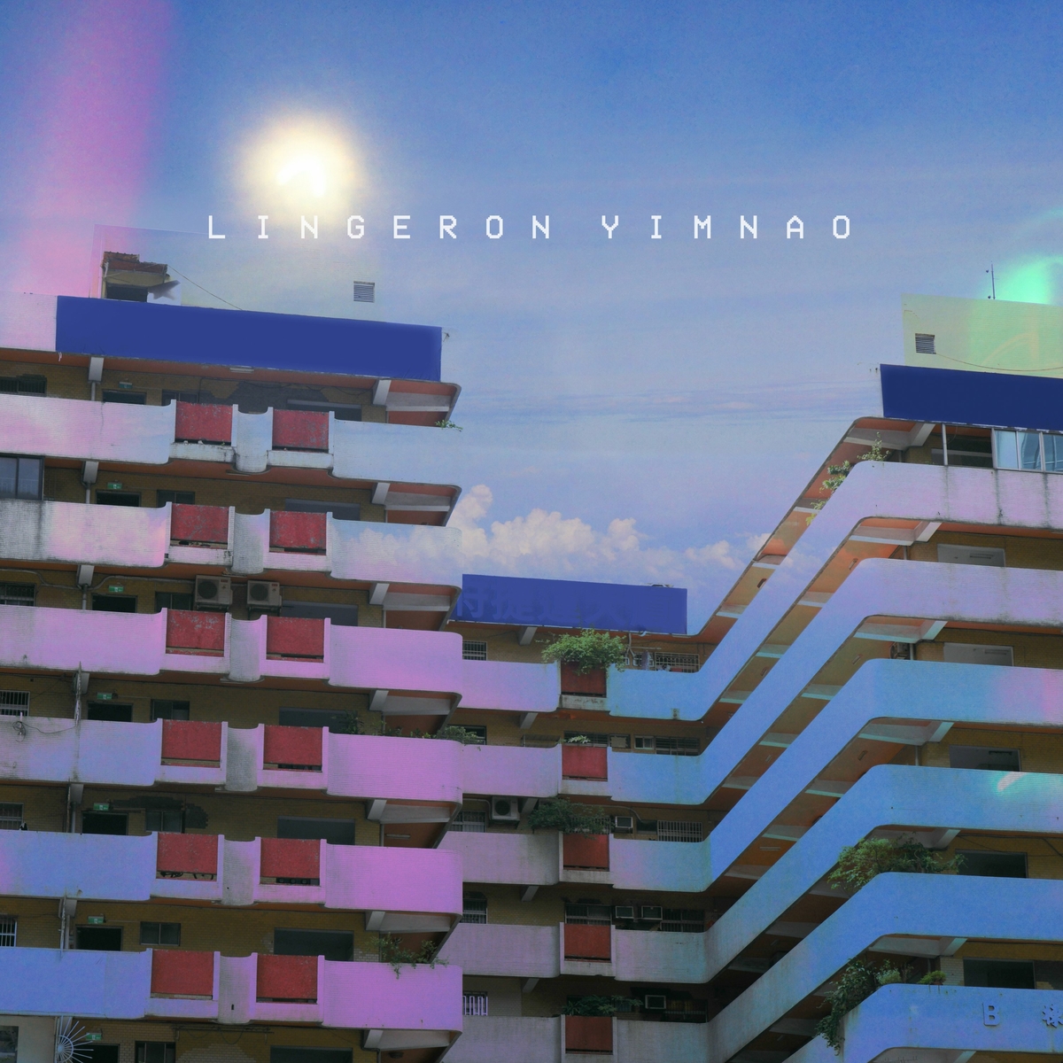 Linger On by 나오 [Na0H] (Single, Chillwave): Reviews, Ratings, Credits ...
