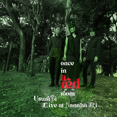 Once in a red room by うすらび [Usurabi] (Album; Purifiva; PCD-04): Reviews ...