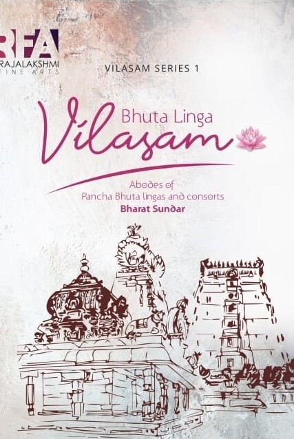 Bharat Sundar Albums: songs, discography, biography, and listening ...