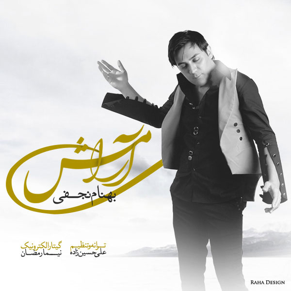 Aramesh by Behnam Najafi (Single): Reviews, Ratings, Credits, Song list ...