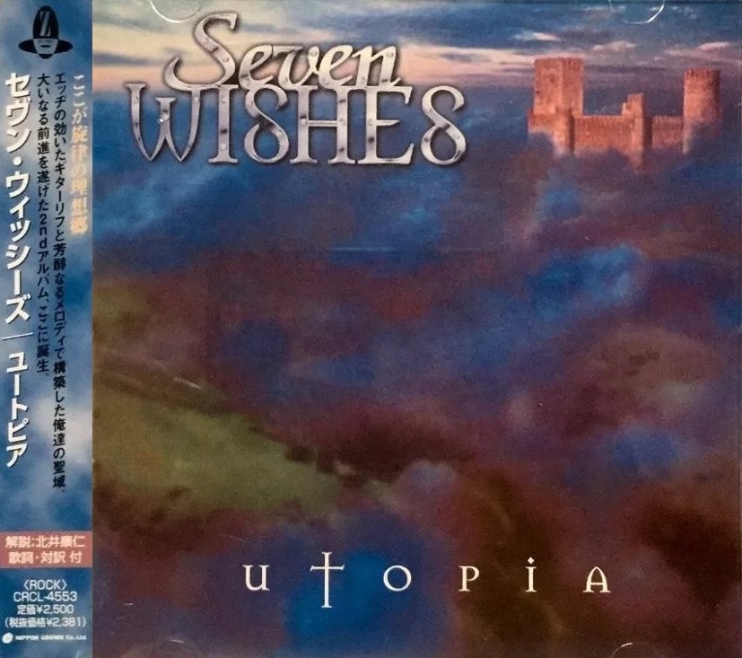 Utopia by Seven Wishes (Album; Nippon Crown; CRCL-4553): Reviews ...