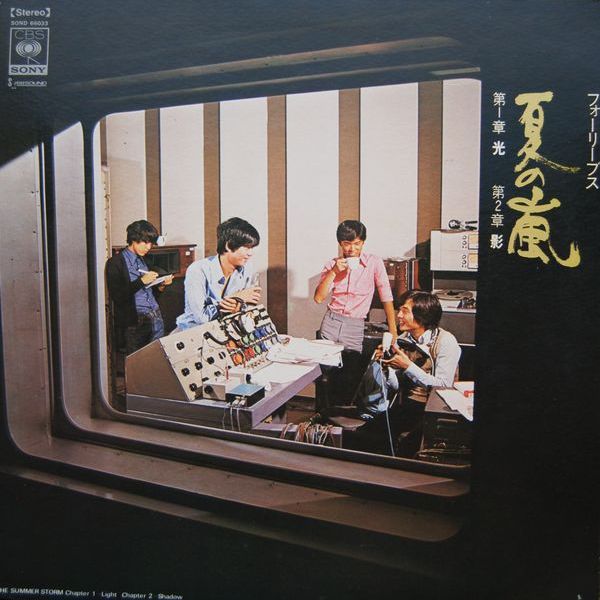 フォーリーブス Albums: songs, discography, biography, and listening guide ...