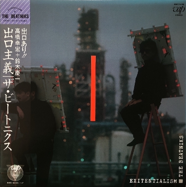 The Beatniks Albums: songs, discography, biography, and listening guide ...