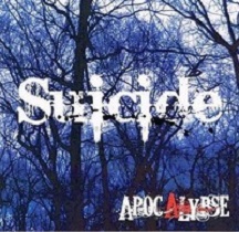 Apocalypse Albums: songs, discography, biography, and listening guide ...