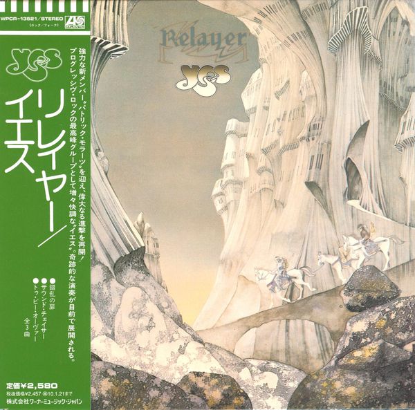 Relayer by Yes (Album; Warner Japan; WPCR-13521): Reviews, Ratings ...