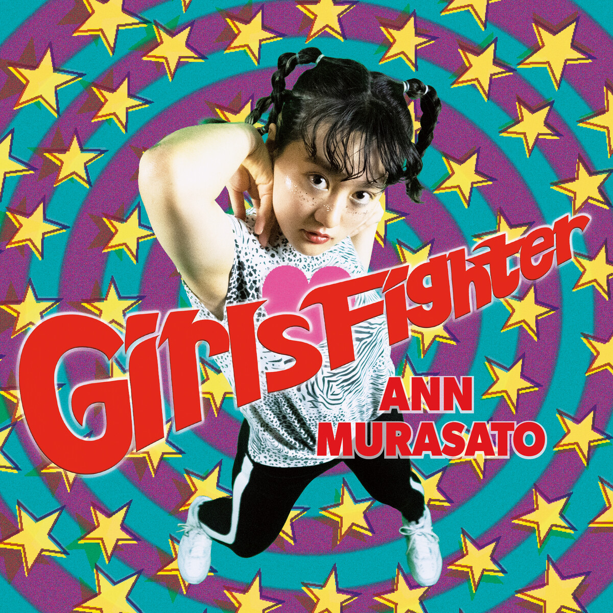 Girls Fighter by 村里杏 [Ann Murasato] (Single, Synthpop): Reviews, Ratings, Credits, Song list ...