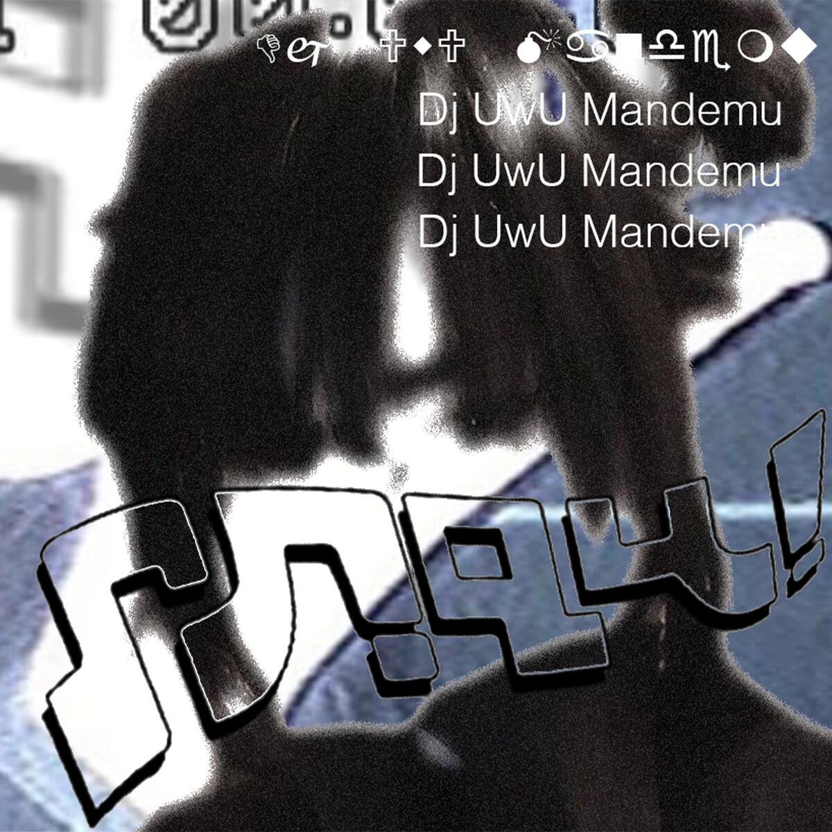 DJ UwU Mandemu Albums: songs, discography, biography, and listening ...