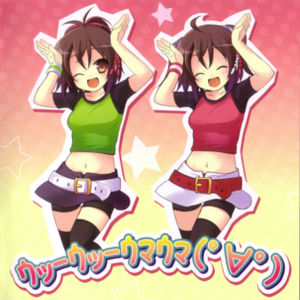 Caramell Albums: songs, discography, biography, and listening guide ...