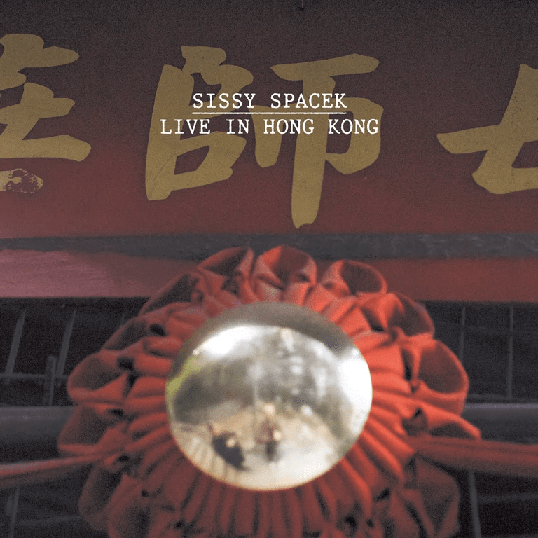 Live in Hong Kong by Sissy Spacek (Album, Noisecore): Reviews, Ratings ...