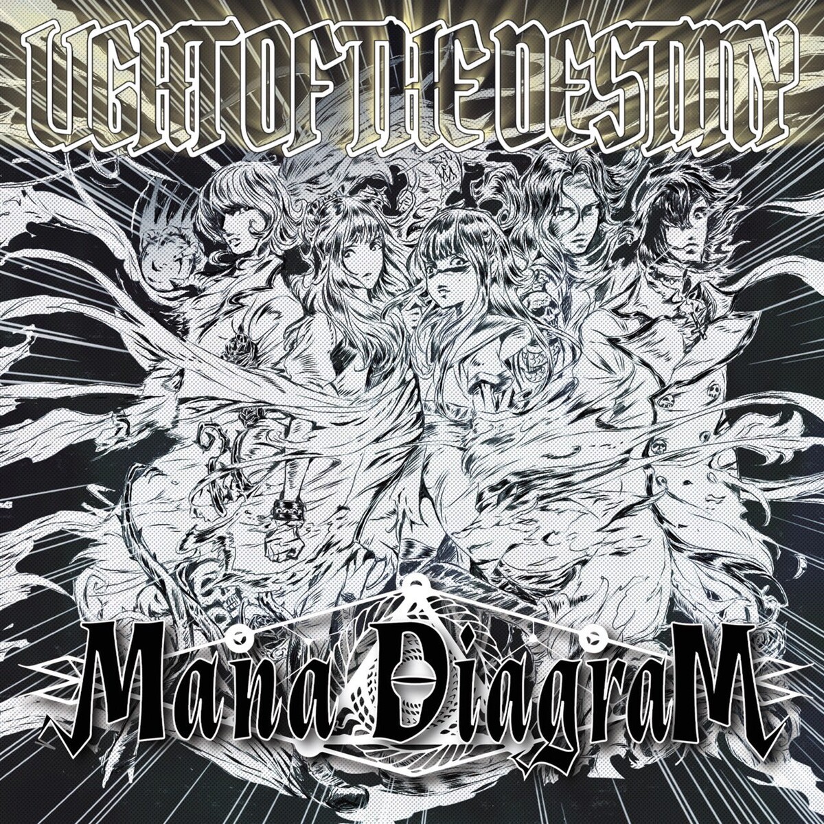 Mana Diagram Albums: songs, discography, biography, and listening guide - Rate Your Music